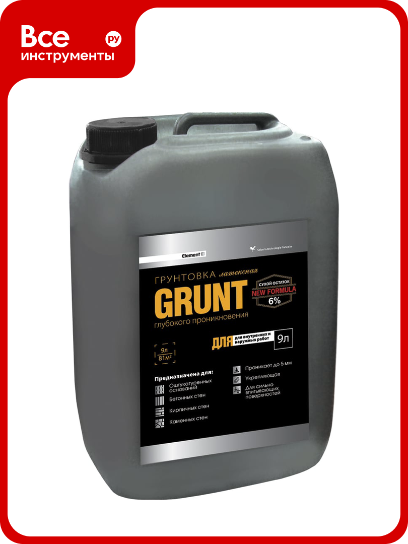 Грунтовка ALPA ELEMENT SE GRUNT проникающая для внутренних работ, акриловая, быстро сохнущая, антибактериальная