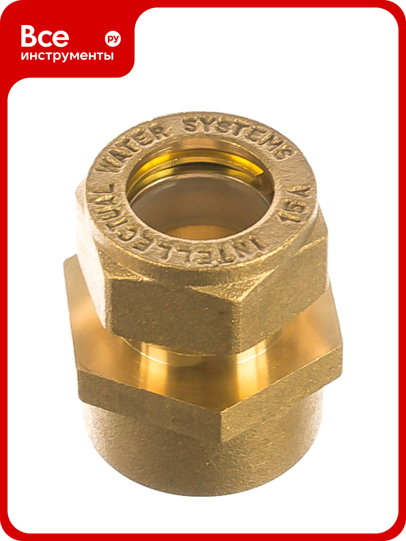 Муфта Stahlmann F 15х3/4 EF 2217154 латунный переходный фитинг для водоснабжения полупрофессиональный