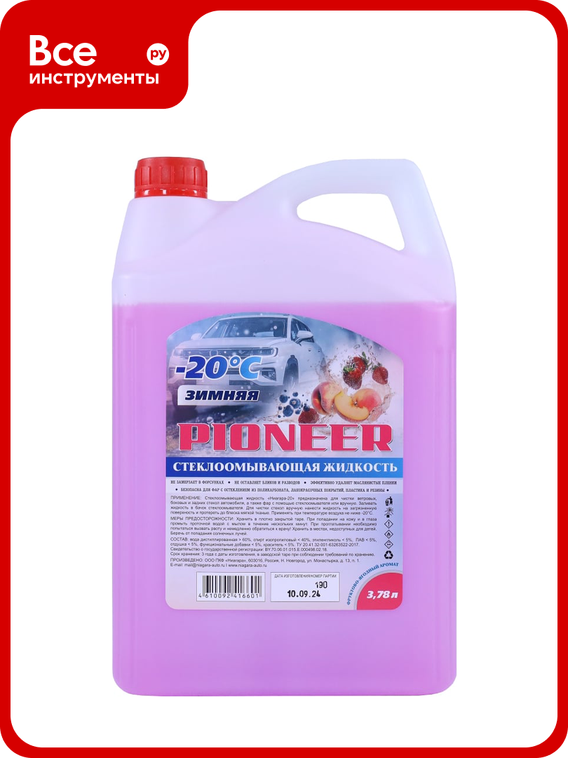 Жидкость омывания стекол NIAGARA PIONEER 3,78 л зимняя -20 006017007009 защита от обледенения аромат лесных ягод