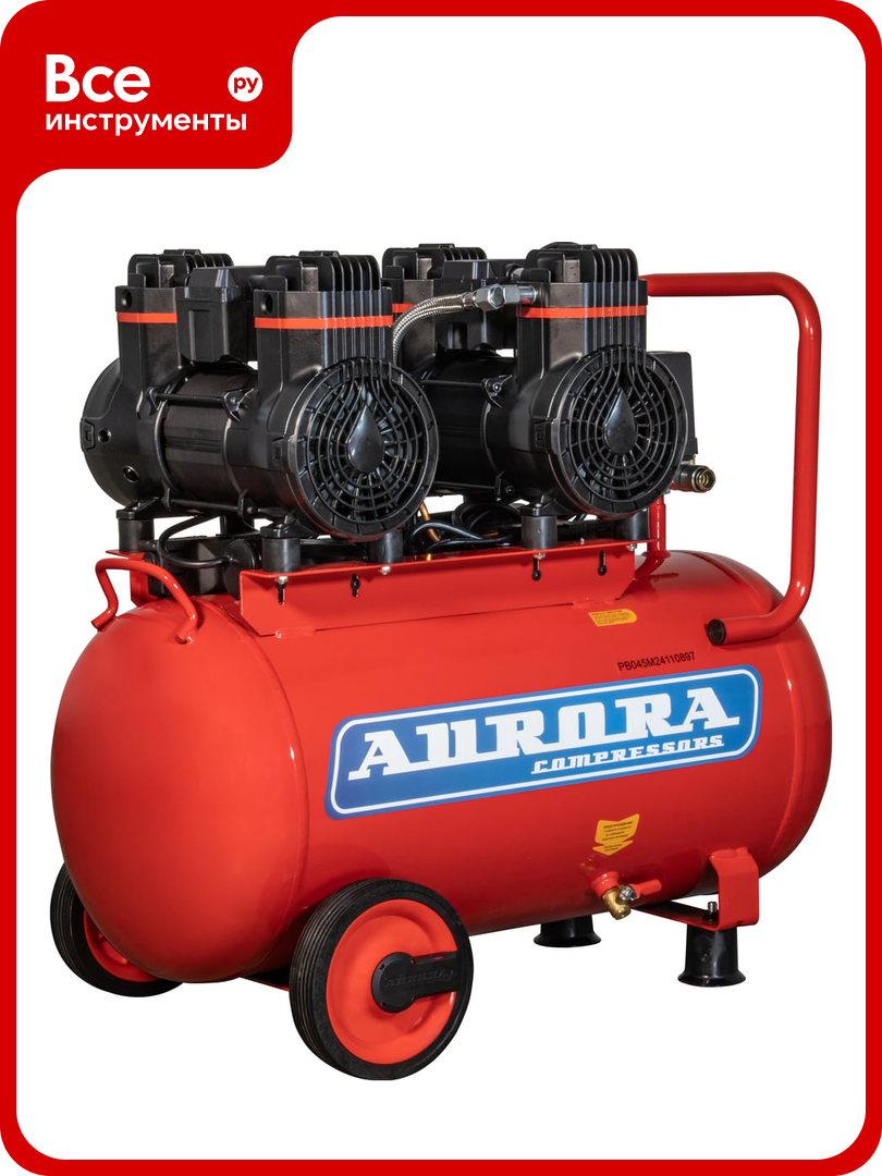 Компрессор Aurora PASSAT-45M BLACK тихий, без масл. (40л, 410л/мин, 2.6кВт) 39008