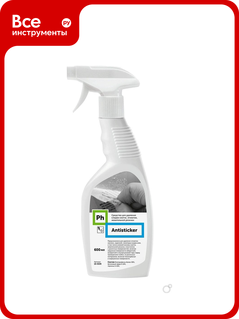 Средство для удаления следов скотча, этикеток, жевательной резинки Ph Antisticker 600мл 13-3135