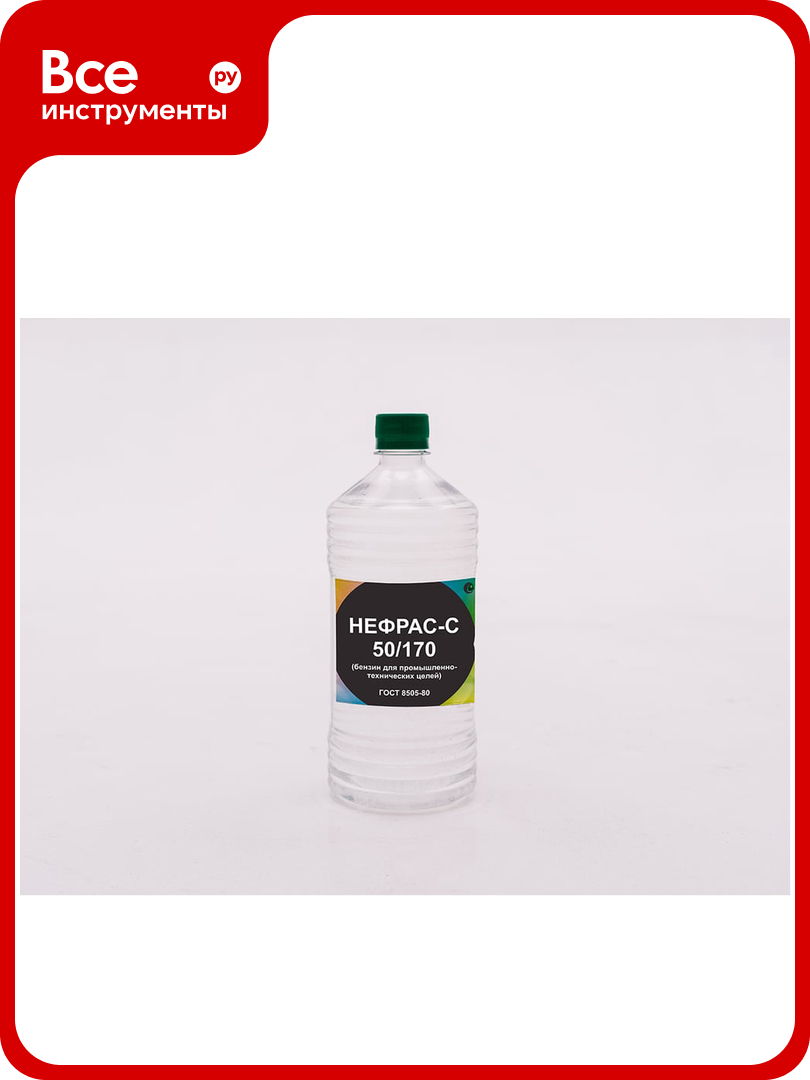 Нефрас Нефтехимик 50/170 0.5 л НСГОСТ500 бензиновый тип технического топлива, ГОСТ 8505‑80, бутыль