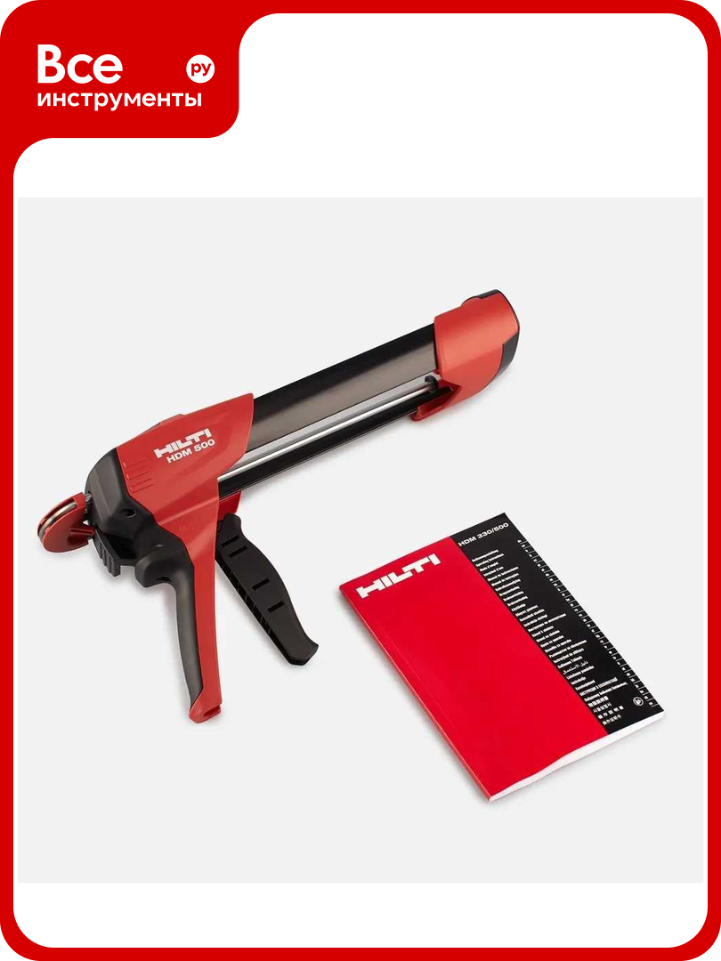 Пистолет для химического анкера Hilti (дозатор) HDM 500 без картриджа для химических анкеров 2005641