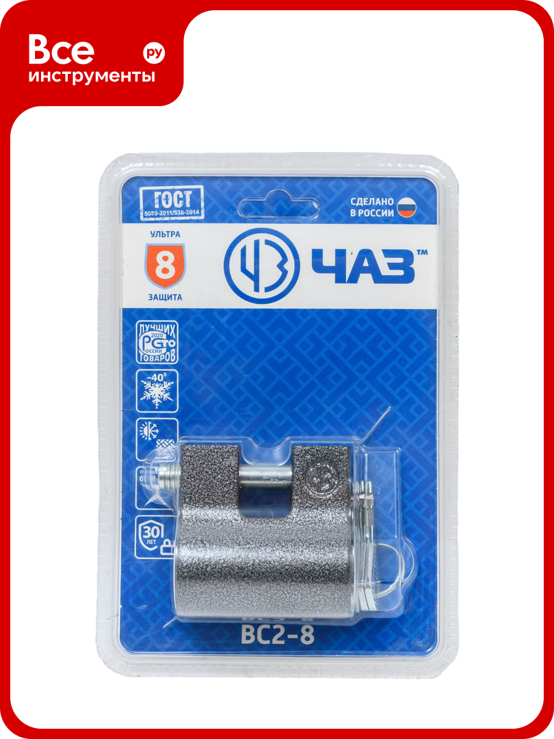 Висячий дисковый замок ЧАЗ ВС2-8 СР ВС2-8.00. СР. СБ