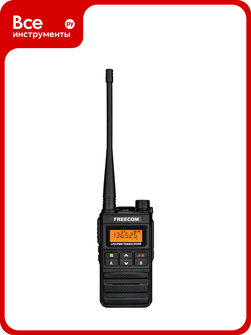 Рация Freecom AP-100V радиостанция с дисплеем 136-174 МГц/5 Вт/200 каналов/1800 мАч SR-00008