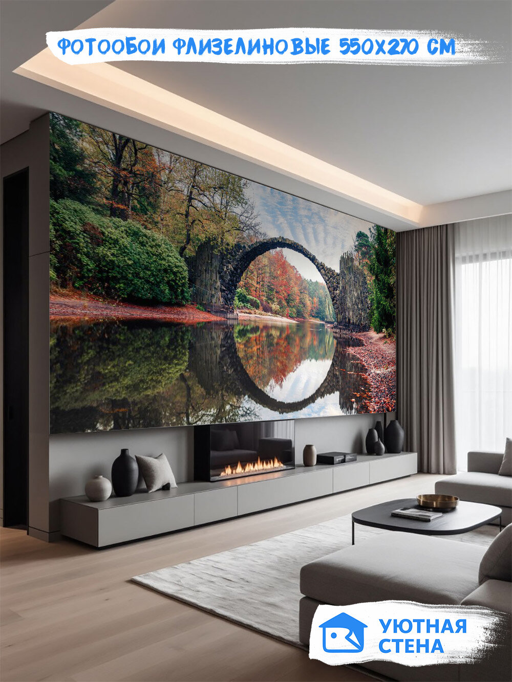 Фотообои Уютная стена "Уникальный круглый мост в парке Кромлау", флизелиновые, 550х270 см