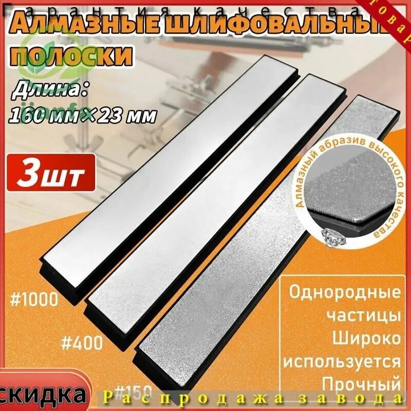 Точилка для ножей, ножниц, 16 см, 3 предм.