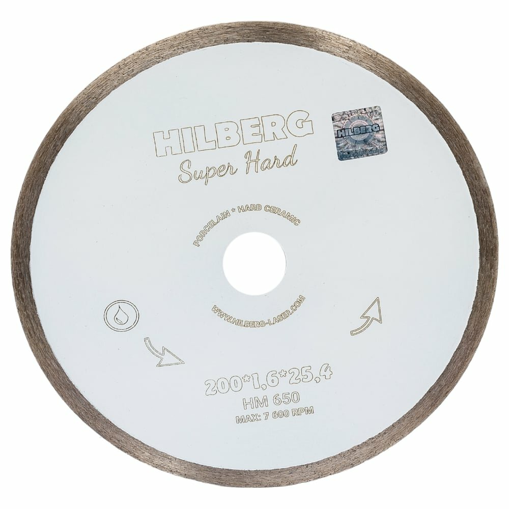 Отрезной диск алмазный Hilberg Super Hard 200х25.4 мм, сплошной