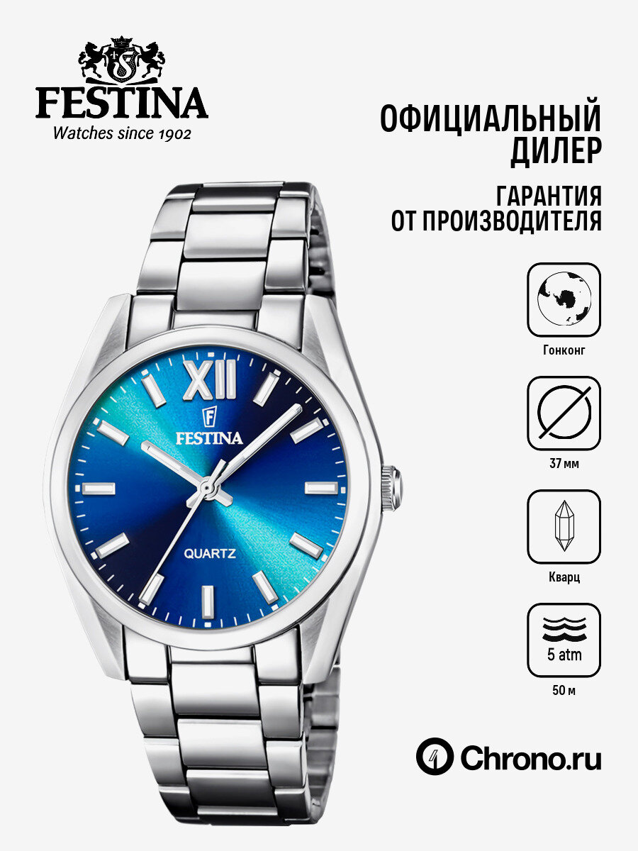  FESTINA Boyfriend