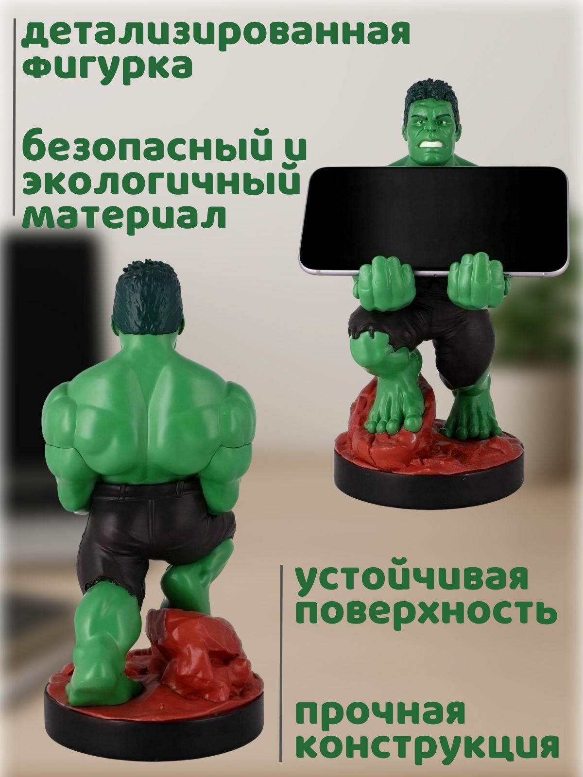 Статуэтка-держатель геймпада "Халк", пластик, светло-зеленая, 1 шт — фото 1