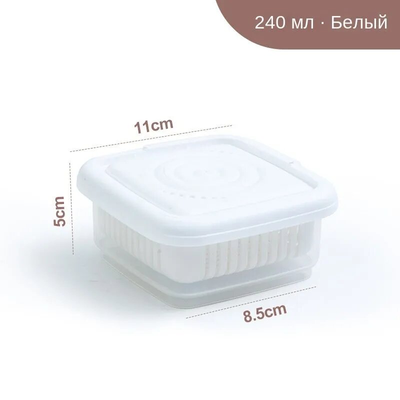Форма для приготовления сыра и творога,
