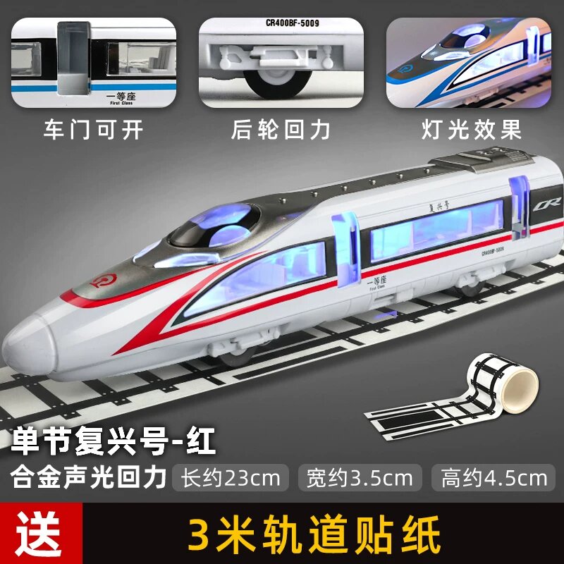 Алюминиевая модель поезда для детей, односекционная, синяя, дизайн с рельсами для поездов