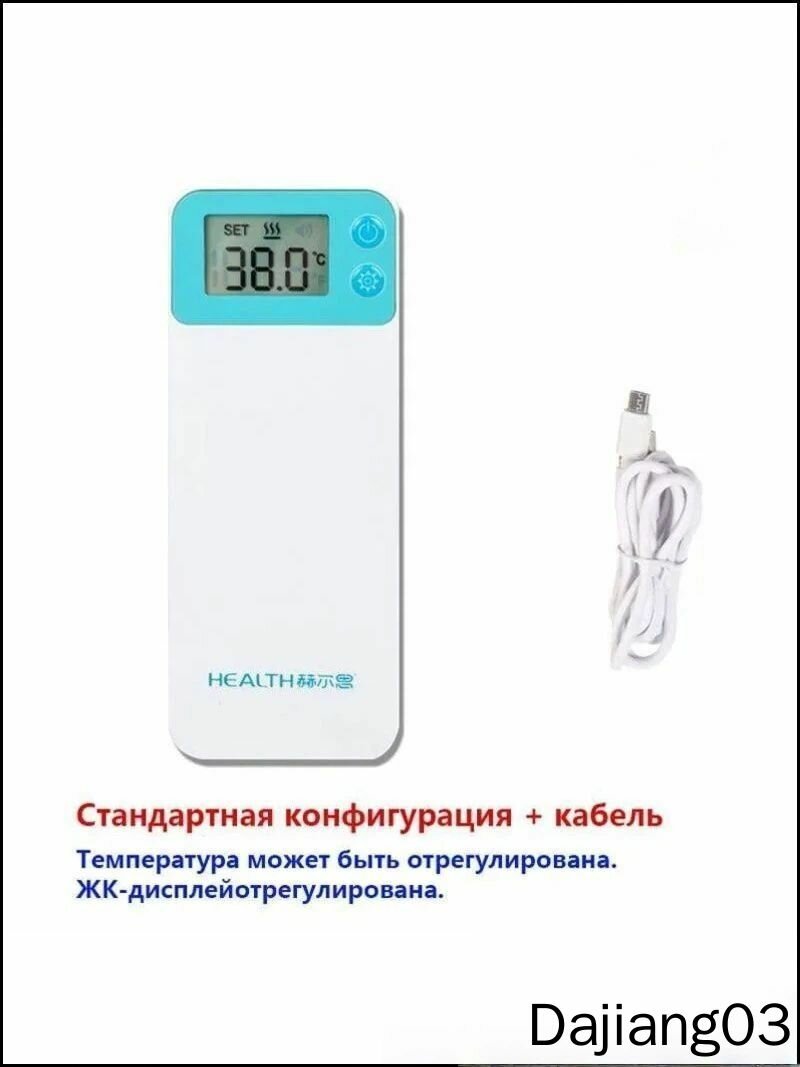 Аксессуар для обогревателя