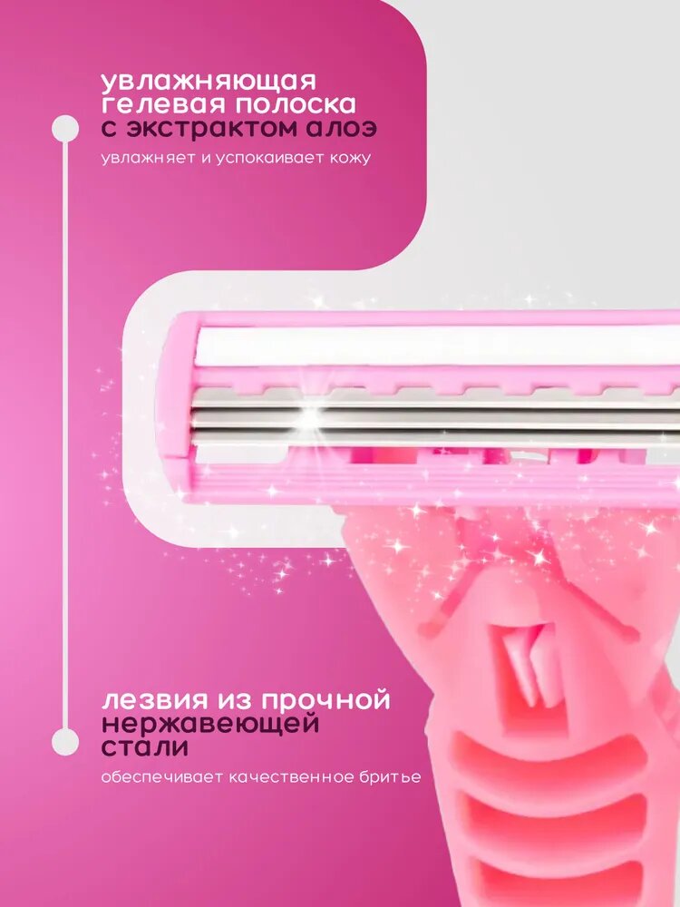 Женская бритва — фото 1