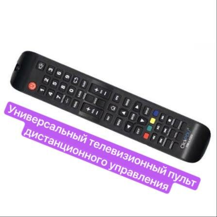 Пульт RM-L1325 для телевизора Sber, RAZZ, Aceline, DEXP, SBR-V3, SBDV-00001 SBER