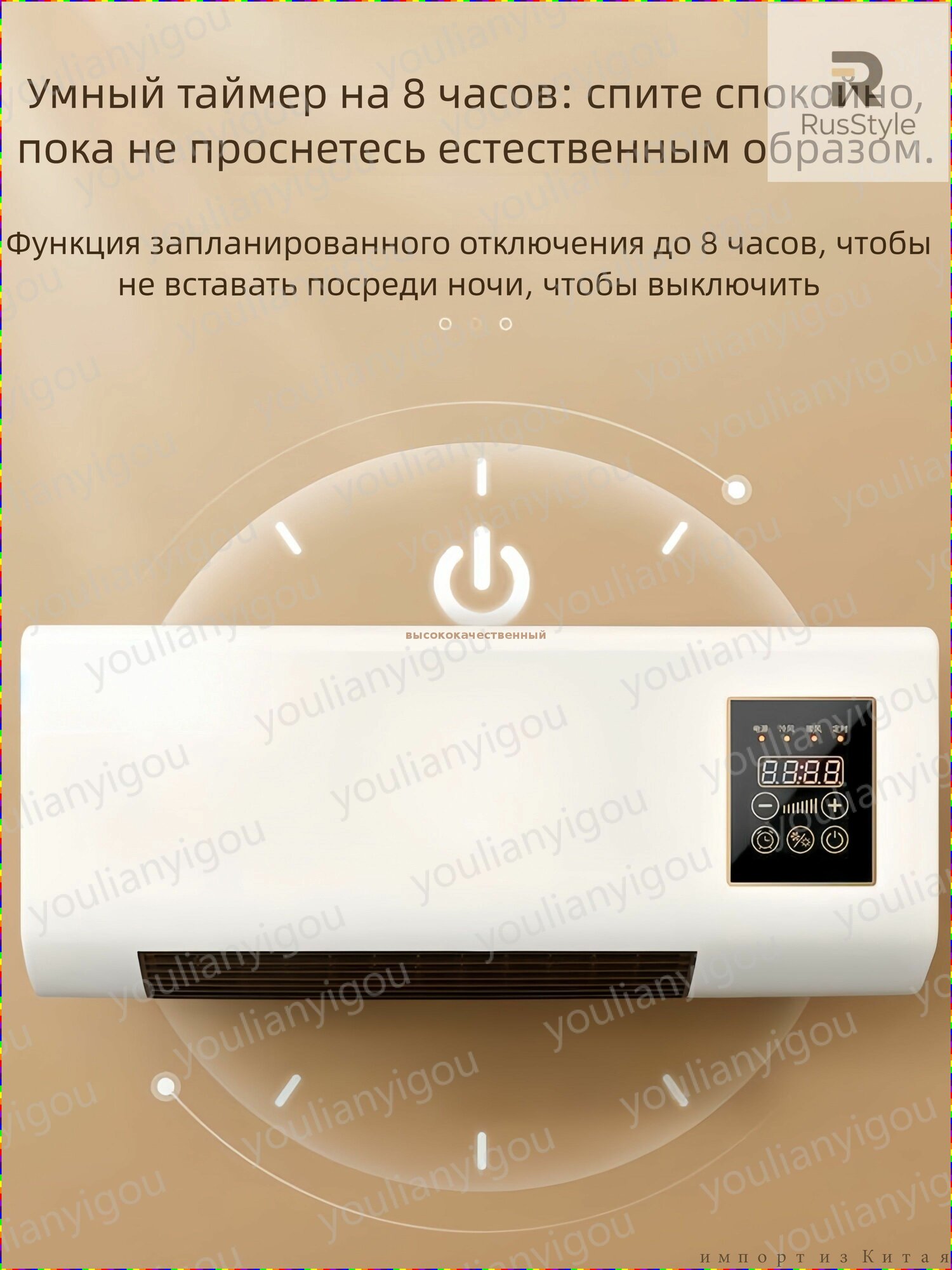 Настенный керамический обогреватель с функцией тепловой завесы, 2000 Вт, с пультом управления и цифровым термостатом