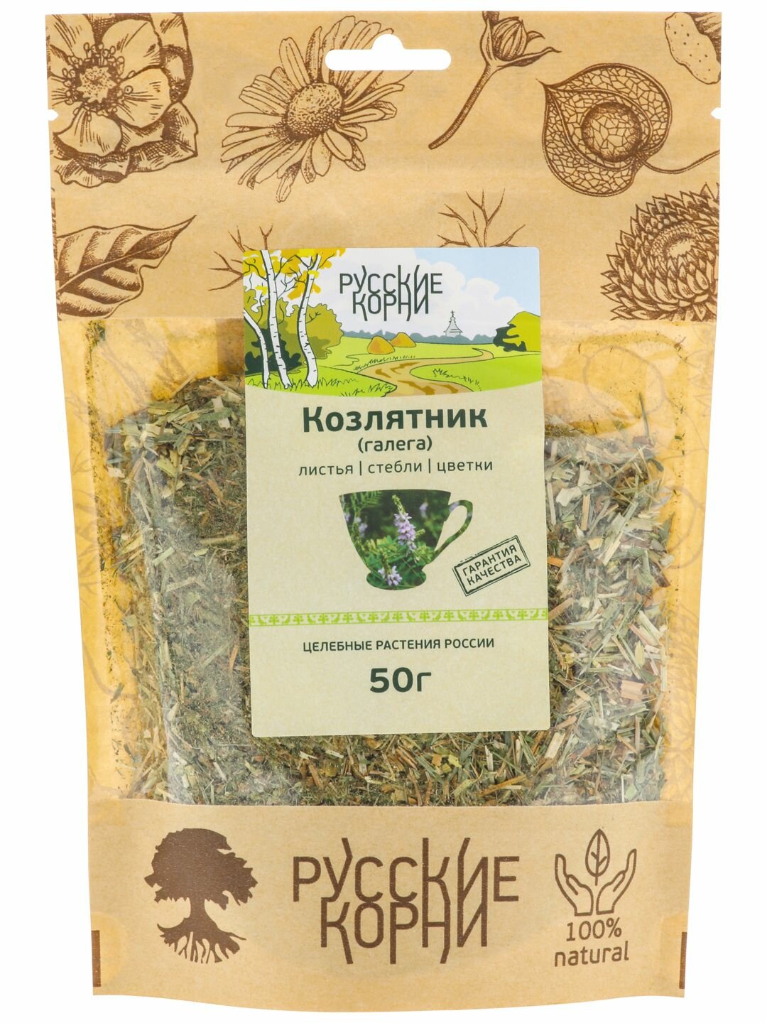 Козлятник (Галега) трава для Лактации, 50 г - "Русские Корни" / Мочегонное