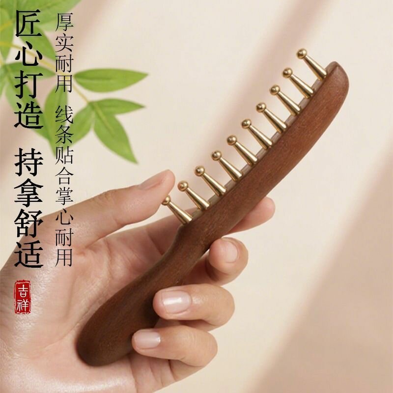 Золотой массажный гребень из сандалового дерева с широкими зубьями, гребень для очищения меридианов, латунный гребень для мужчин и женщин, гребень для мытья головы и терапии волос