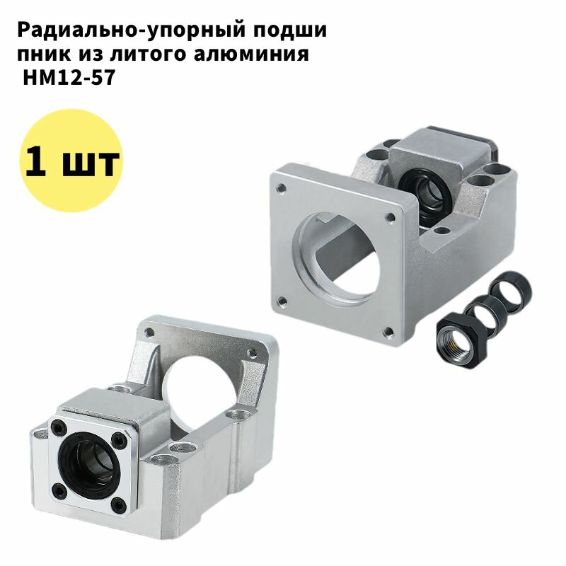 Кляймер , 1 шт.