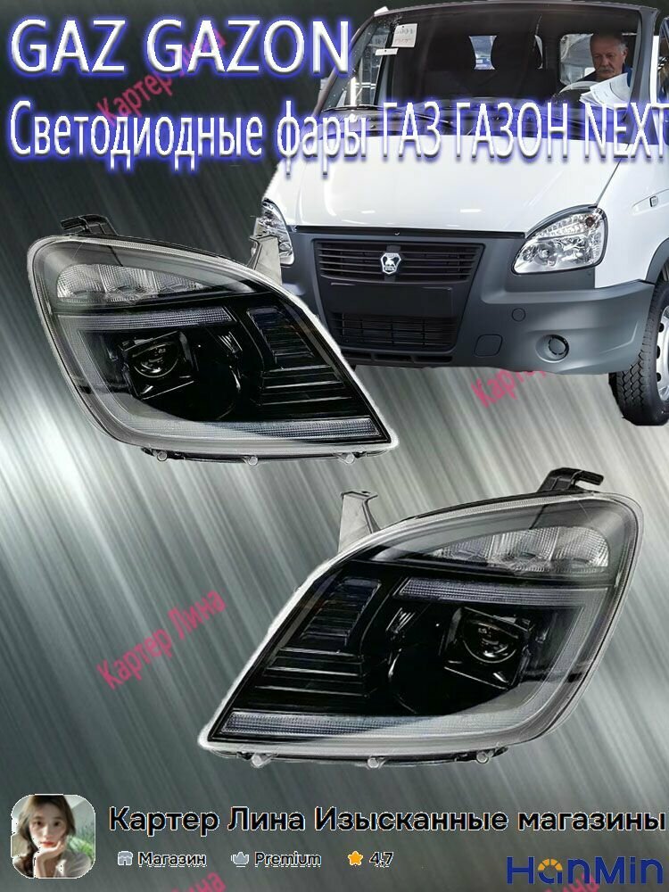 Фары автомобильные