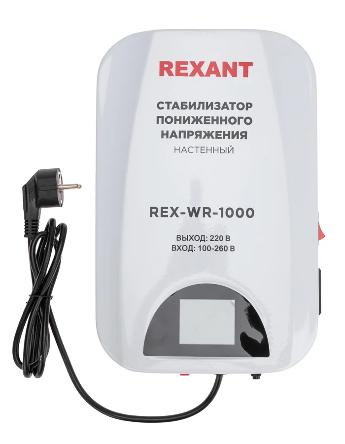 Стабилизатор напряжения Rexant 11-5042 пониженного, настенный
