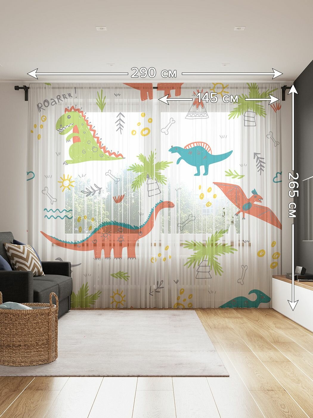 Тюль, фототюль длинный JoyArty "Рисунок динозавров" высота 265 см, ширина 145 см (2 полотна) на шторной ленте, крючки в комплекте
