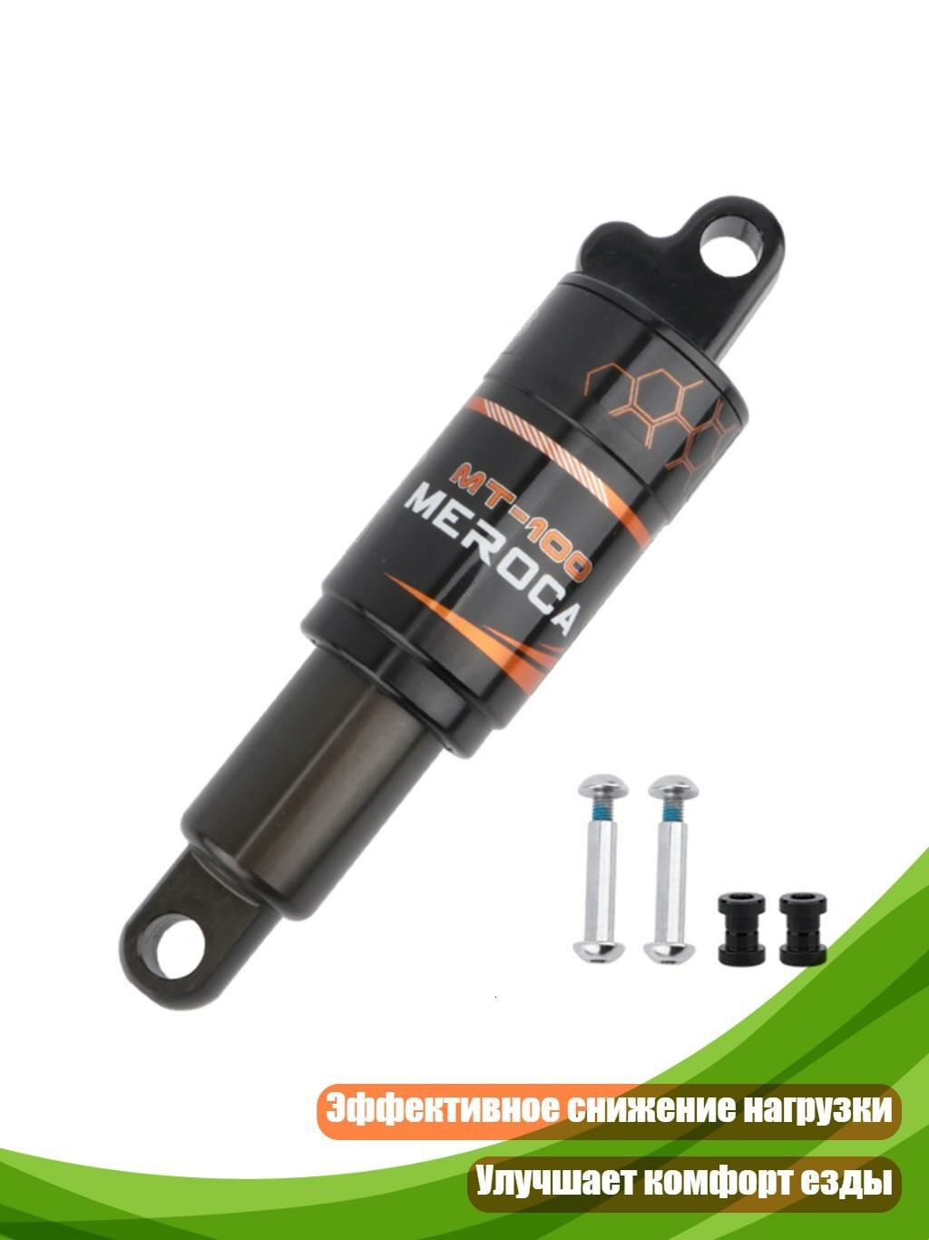 Задний воздушный амортизатор для горного велосипеда, 190 мм 1000 фунтов