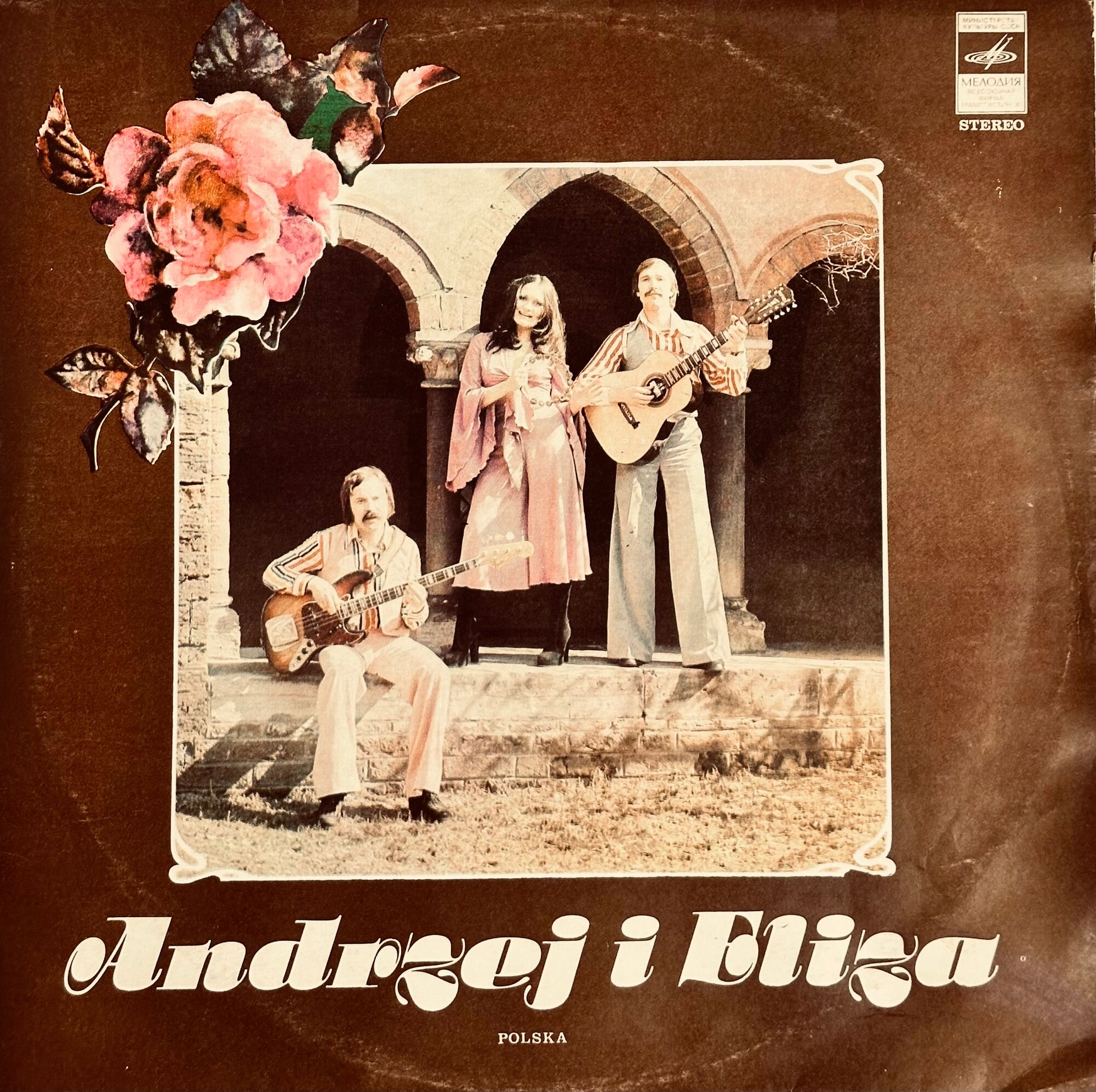 Анджей И Элиза, винил LP12" 1976