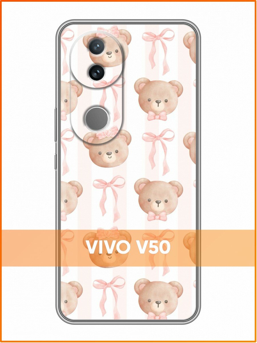 Чехол для Vivo V50
