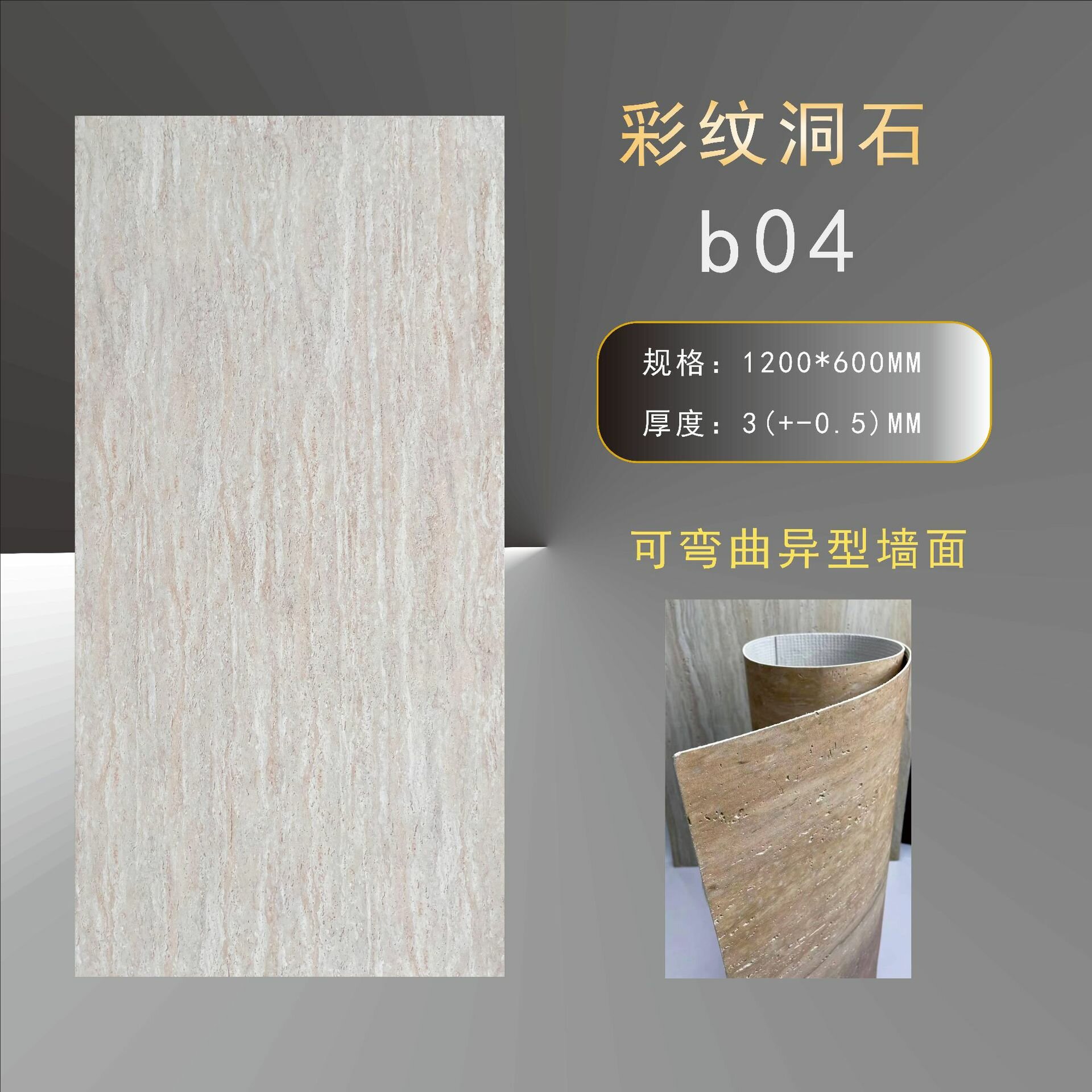 Горячая распродажа3D-печатный травертин для внутреннего и наружного использования, интегрированный мягкий камень, мягкий фарфор, современный минималистичный культурный фон, стеновая панель из травертина