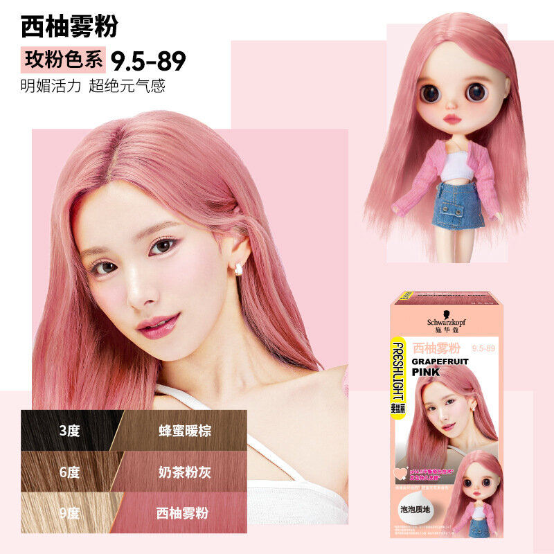 Крем-краска для волос Schwarzkopf, пузырьковая краска для домашнего использования, пенная краска для женщин, синий, черный, медово-коричневый, аутентичная