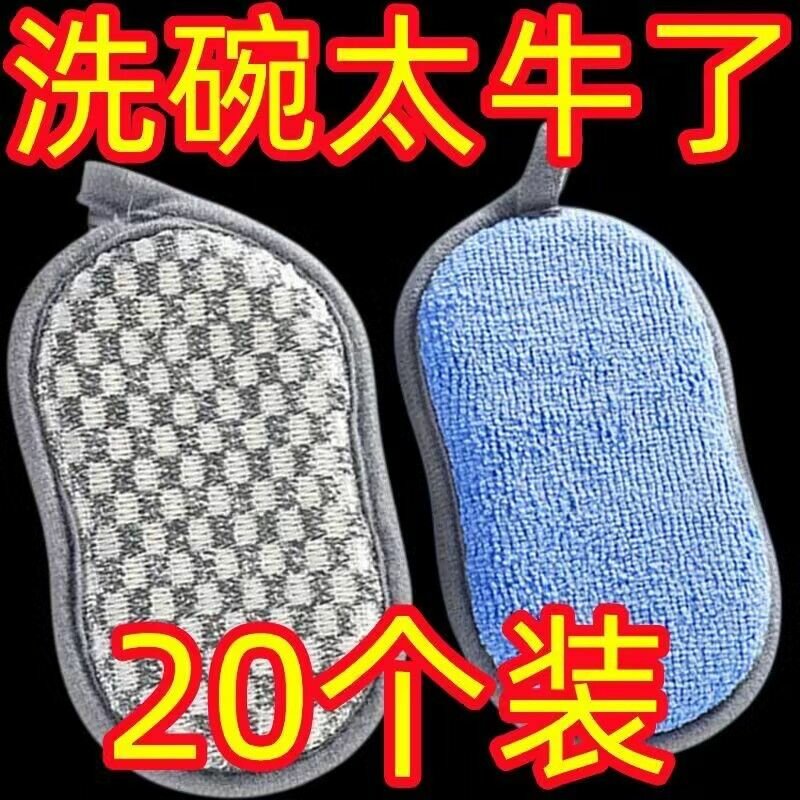 Двусторонняя губка для мытья посуды, неабразивная, безопасная для рук, специальная кухонная губка для чистки кастрюль, чистящая губка.