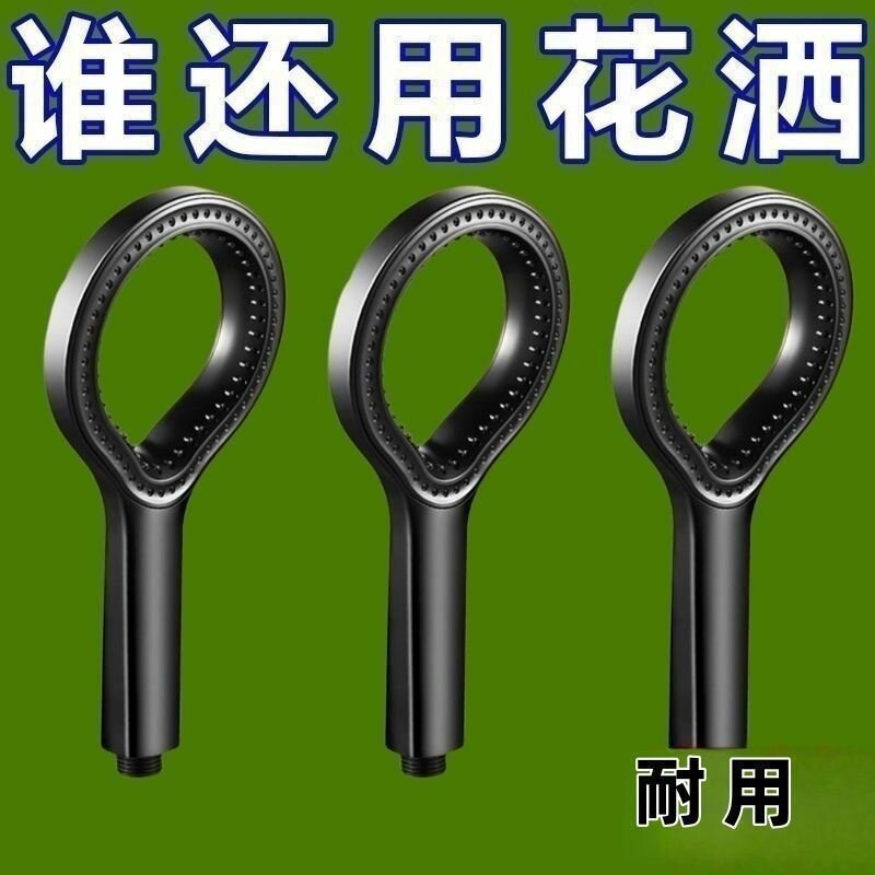 Новая высоконапорная душевая лейка для домашнего использования, смеситель для ванной, дождевой душ, душевая лейка для купания, высоконапорная душевая лейка