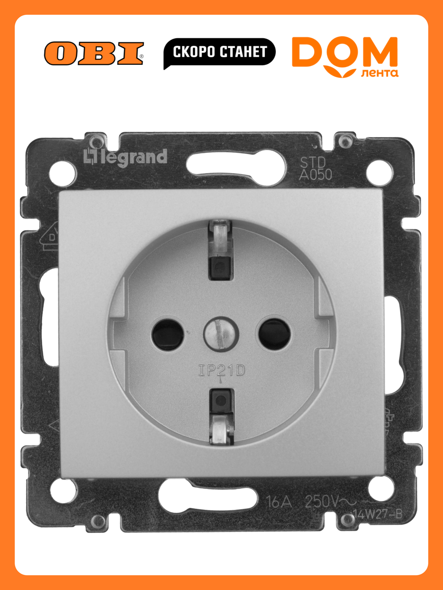 Розетка Legrand Valena, 1 пост, IP20, заземление, защитные шторки, серый