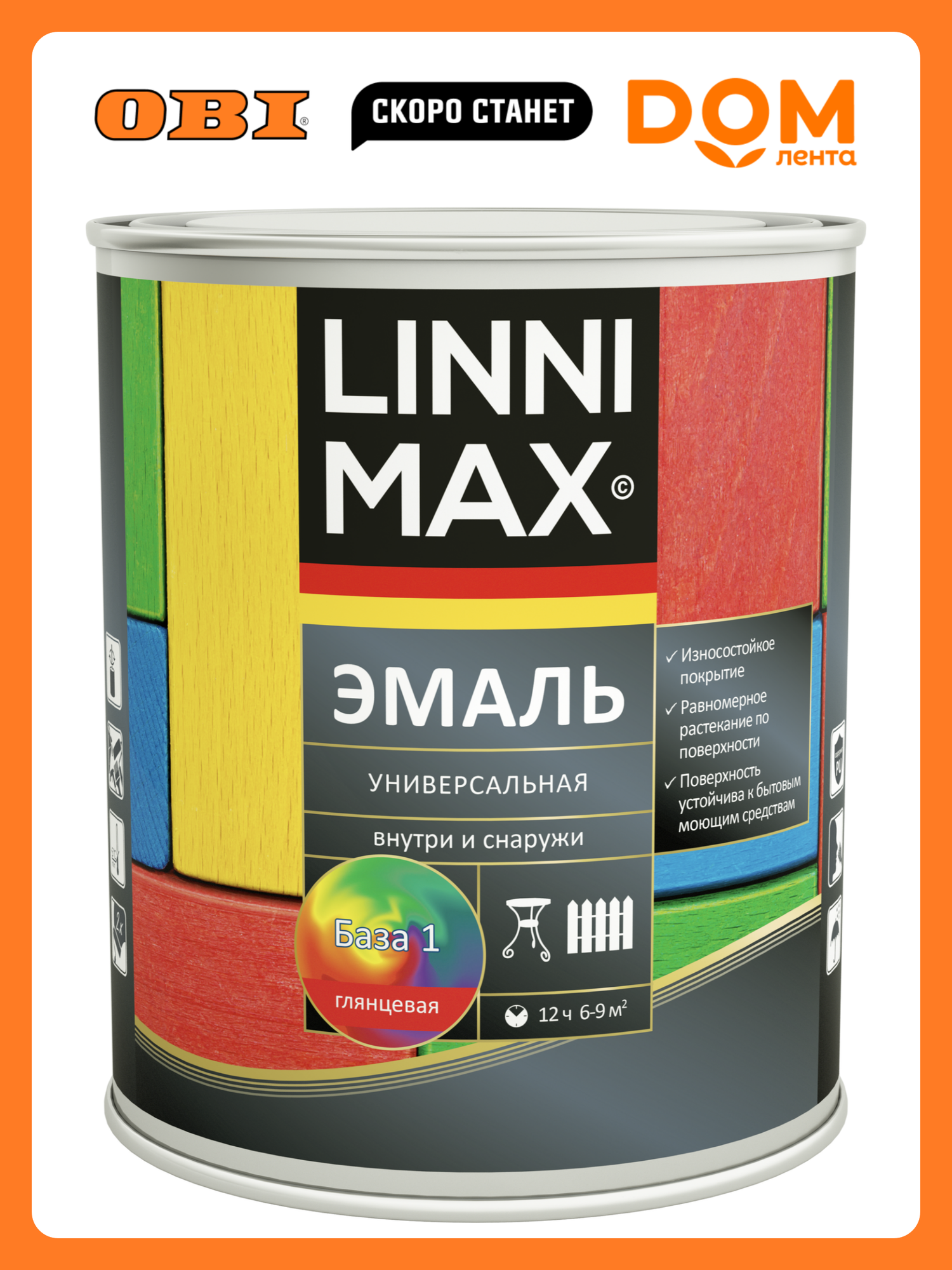 Эмаль алкидная универсальная LINNIMAX Эмаль глянцевая База 1 0,75 л