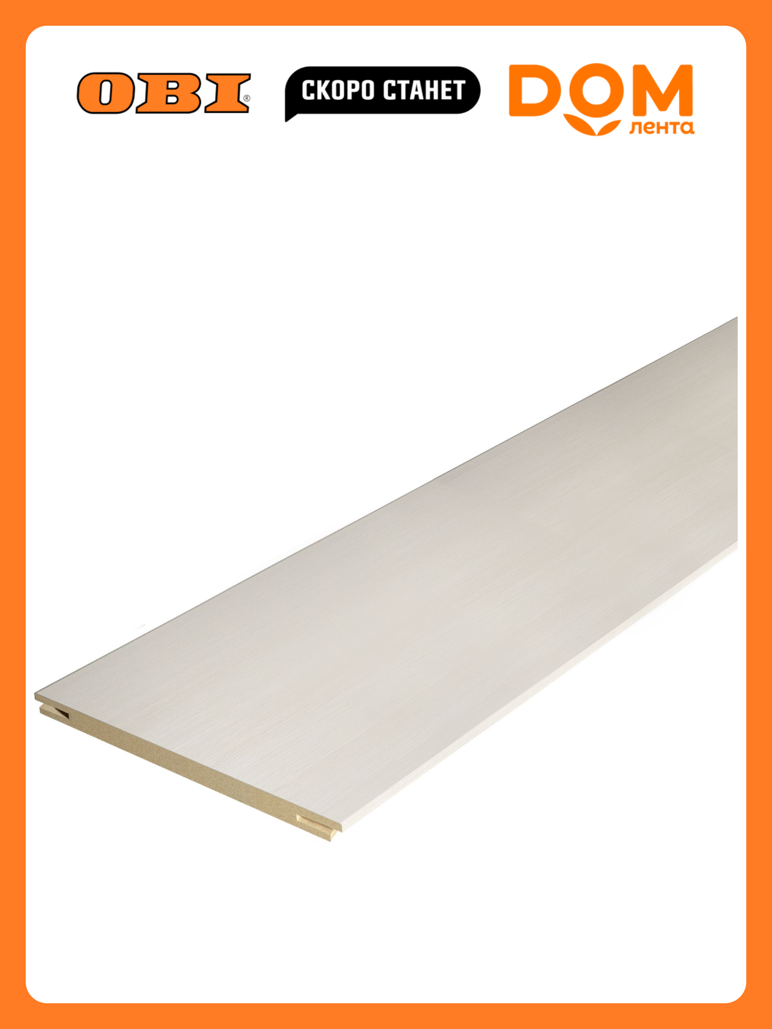 Добор экошпон 100х2150 мм дуб белый