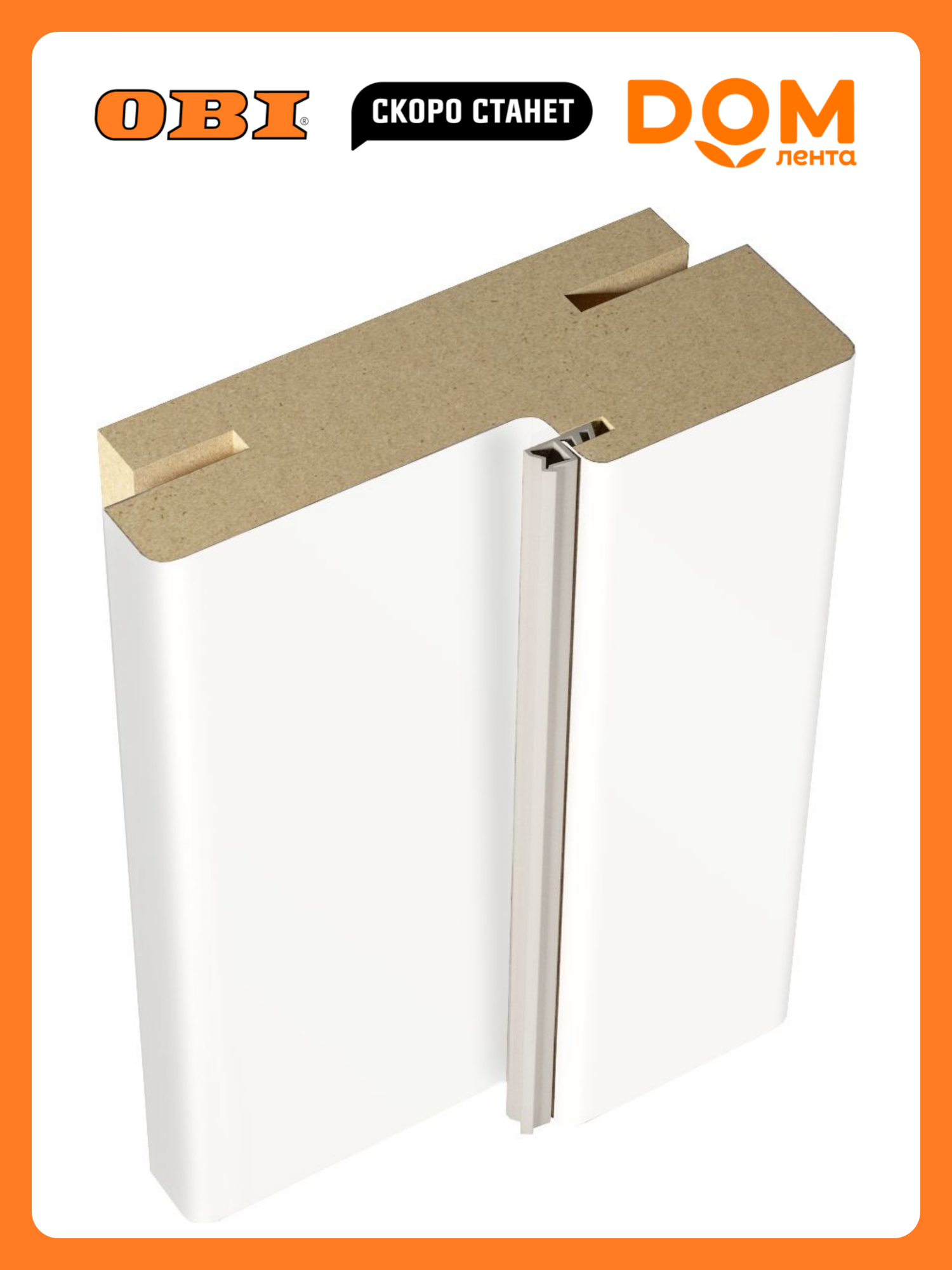 Дверная коробка Velldoris "Юта", телескопическая, белая, 30x2100мм, 2.5шт