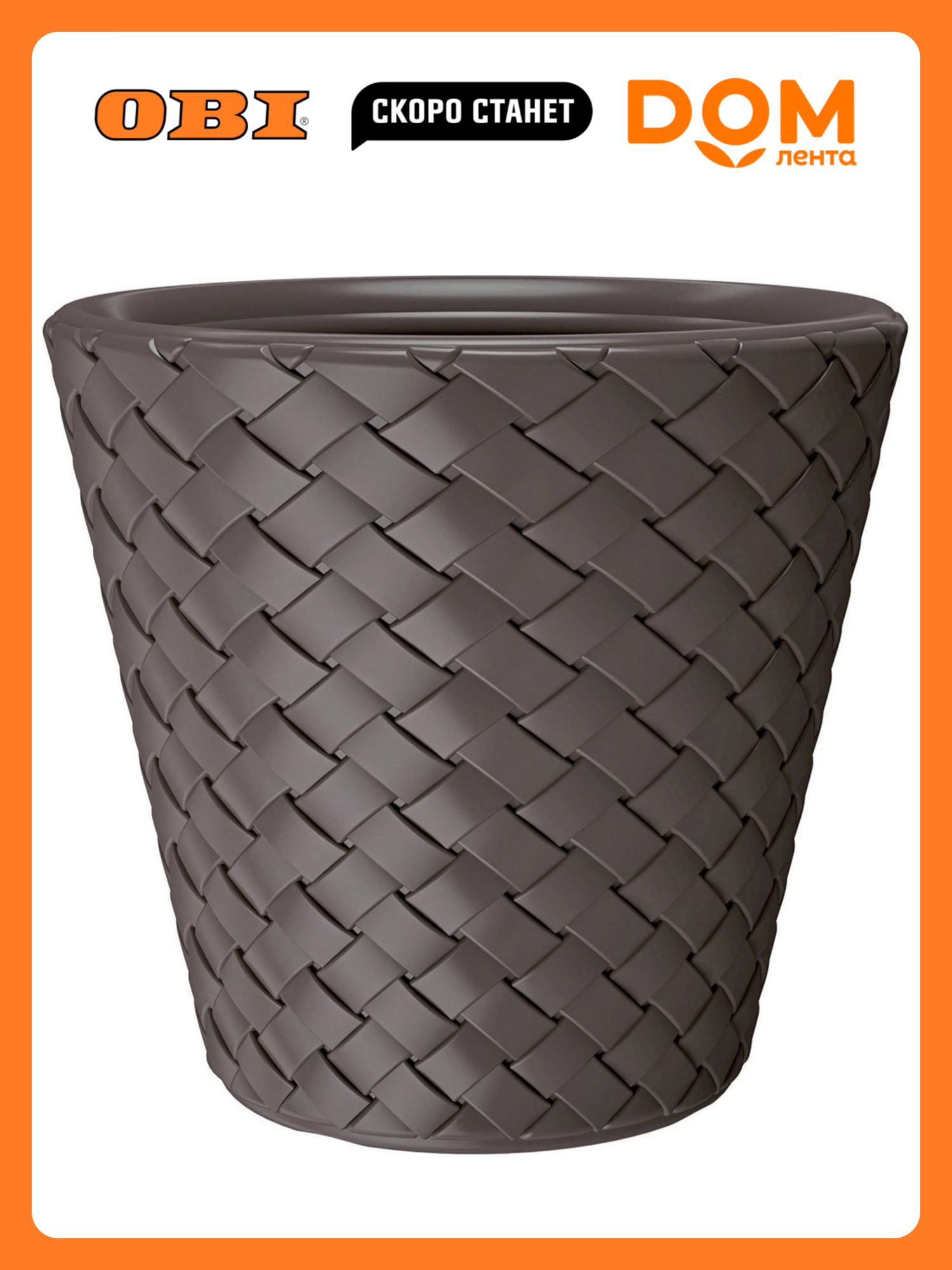 Кашпо Prosperplast Matuba d30 h28 см 12 л полипропиленовое амбра