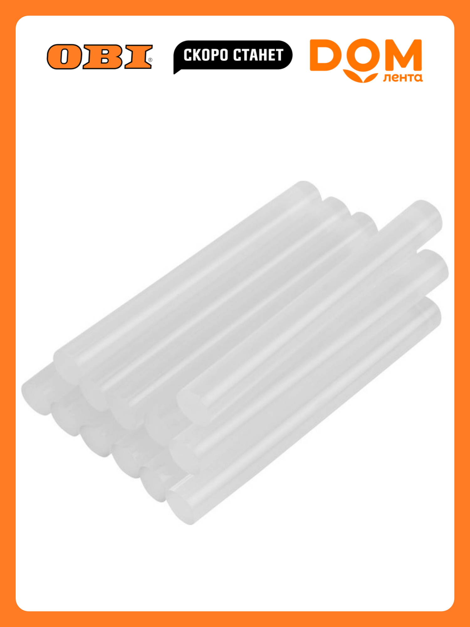 Стержни клеевые Ø11 мм, 100 мм, прозрачные (12 шт/уп), блистер REXANT