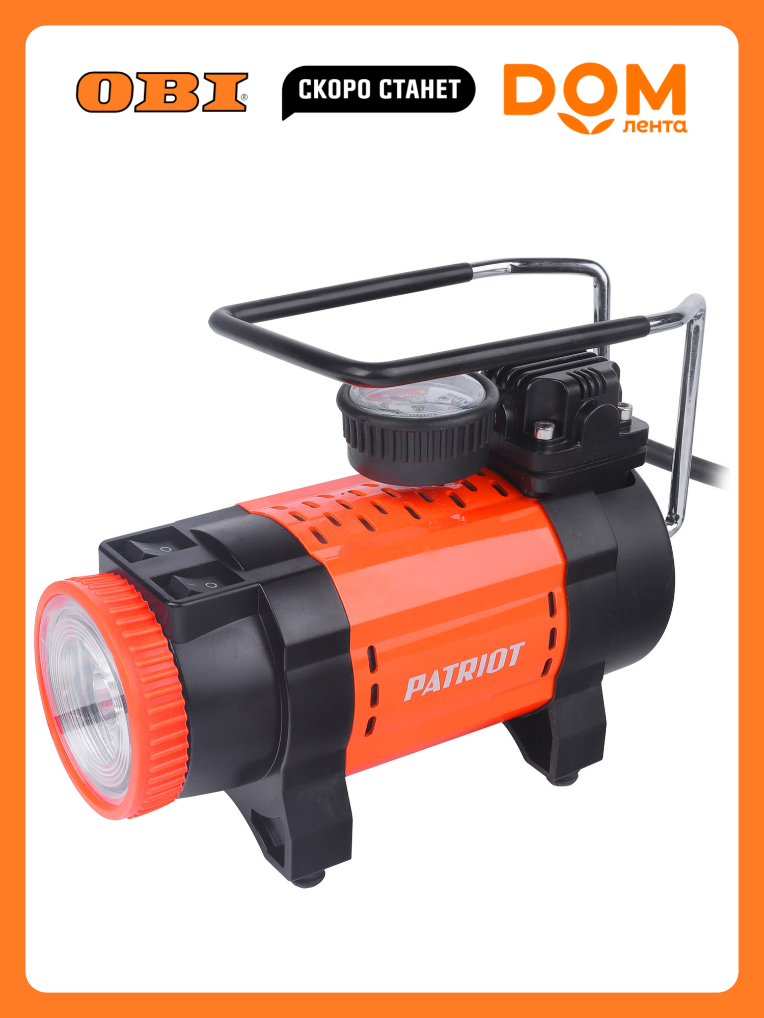 Автомобильный компрессор PATRIOT CC 1445, с сумкой для хранения, аналоговый манометр