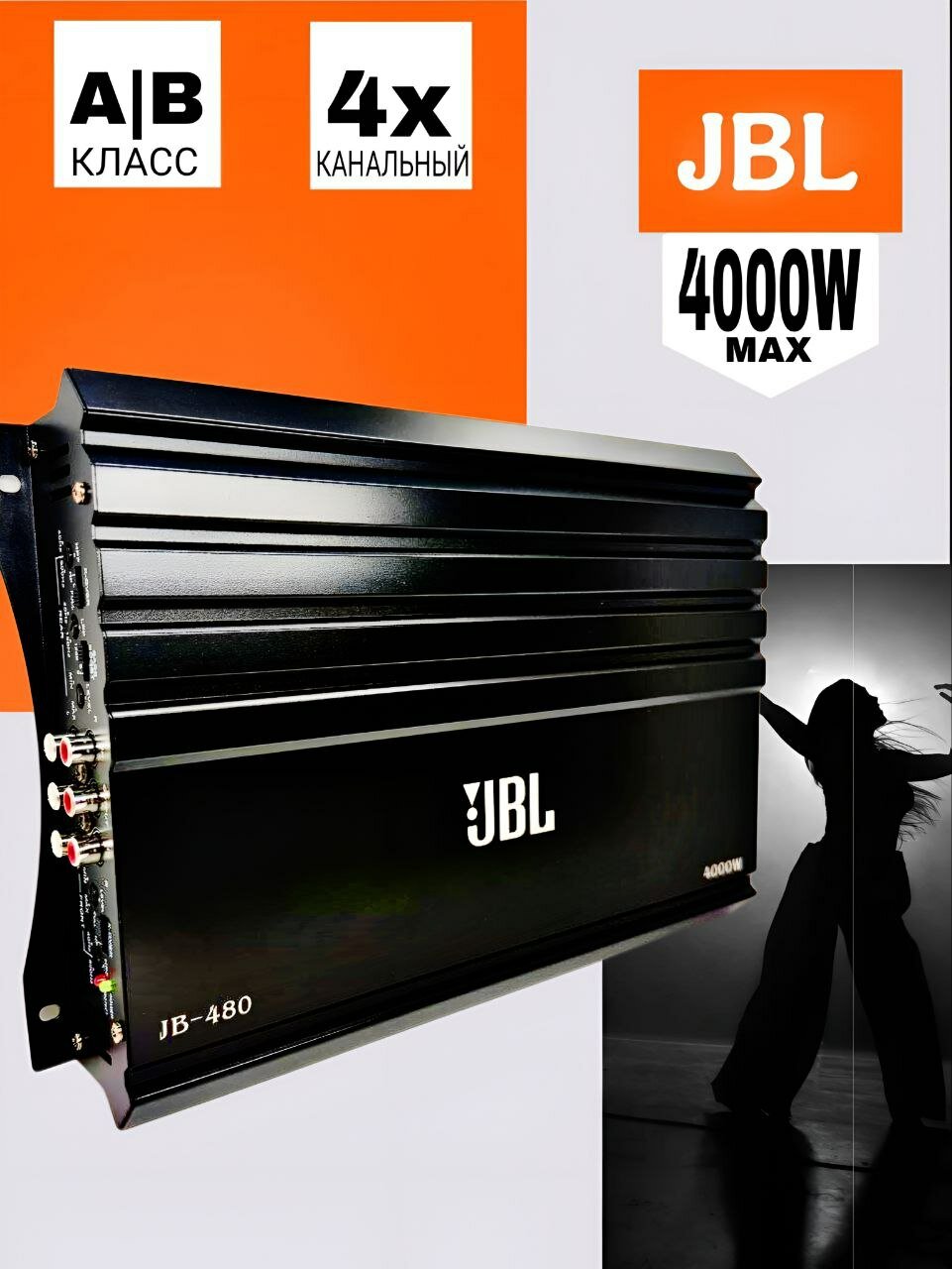 Автомобильный усилитель 4000W / 4-х канальный усилитель звука