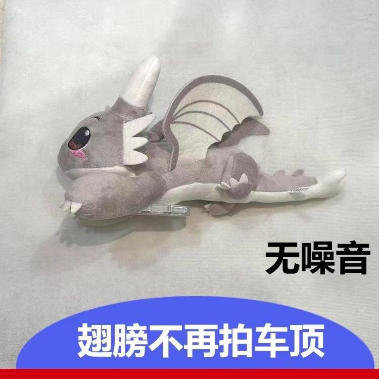 Новая маленькая летающая драконья, кукла на крыше автомобиля, беззубый красный автомобиль, декор, крылья, подвижная плюшевая игрушка, электромобиль, мотоцикл