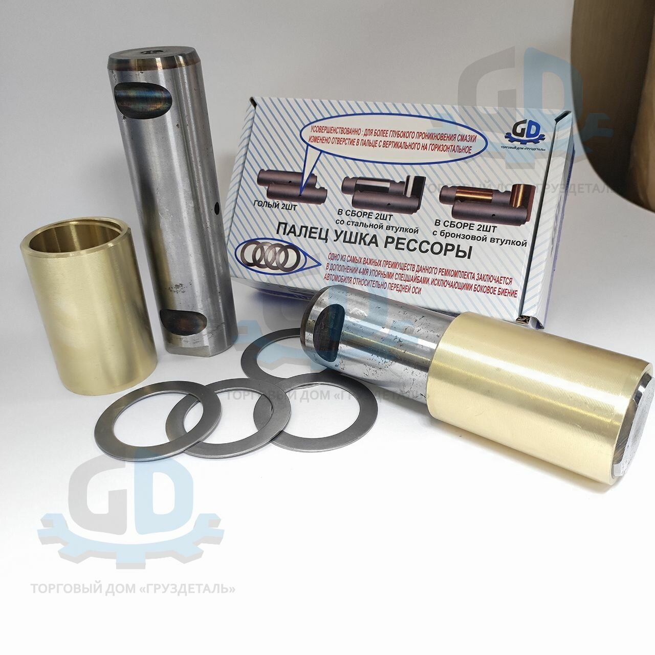 Палец ушка рессоры в сборе из 4-ех с бронзовой втулкой GD, арт. РЗ-2902478/РЗ-2902028