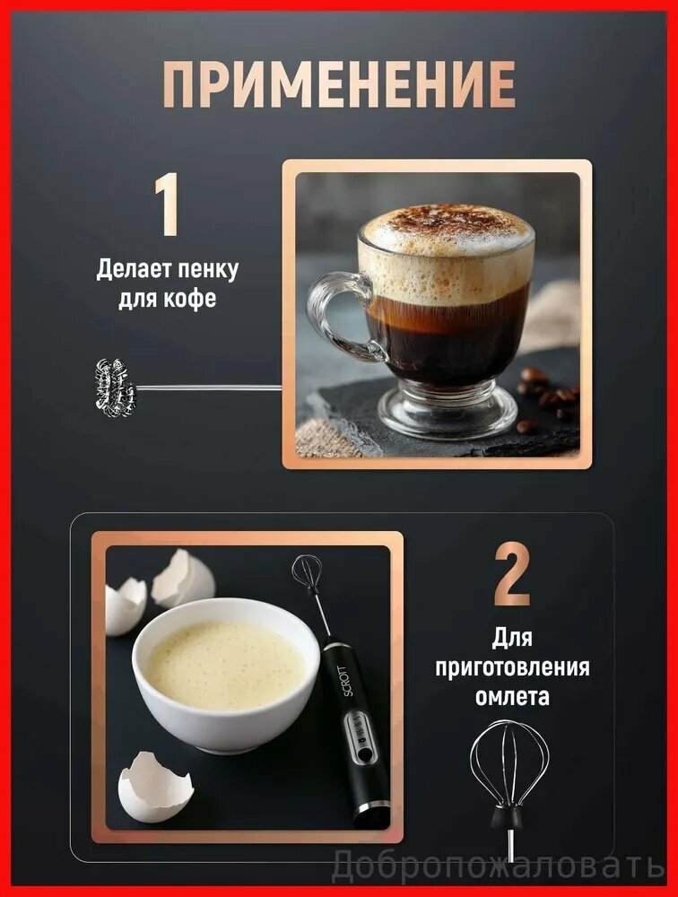 Вспениватель молока — фото 1