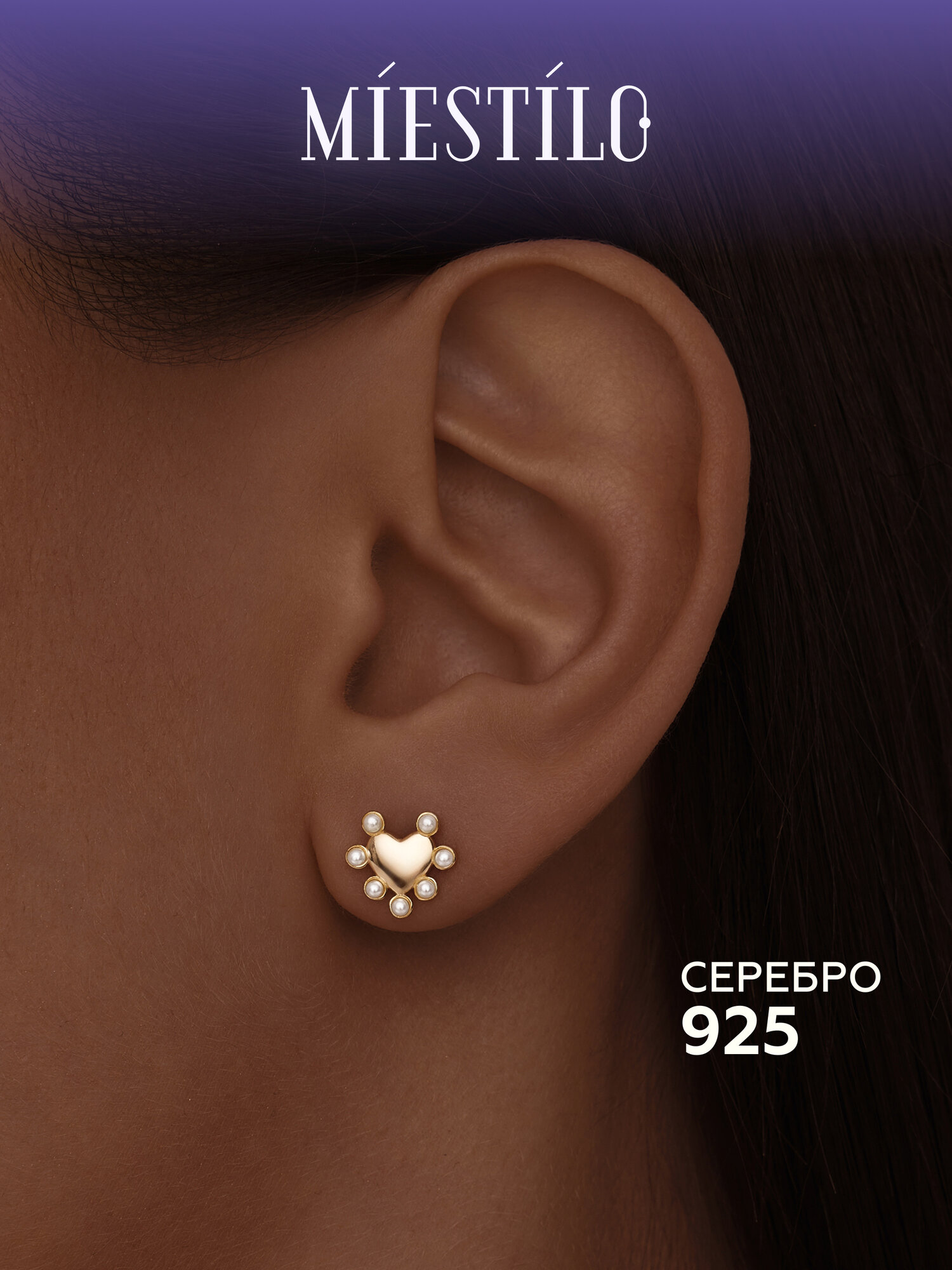 Серьги пусеты, серебро, 925 проба, золочение, жемчуг имитация