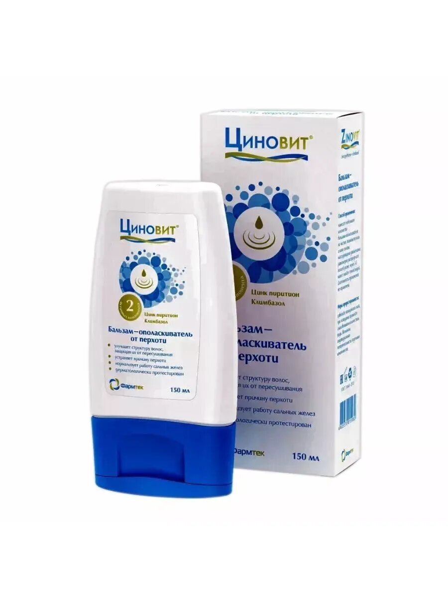 Бальзам-ополаскиватель от перхоти 3 шт 150 мл