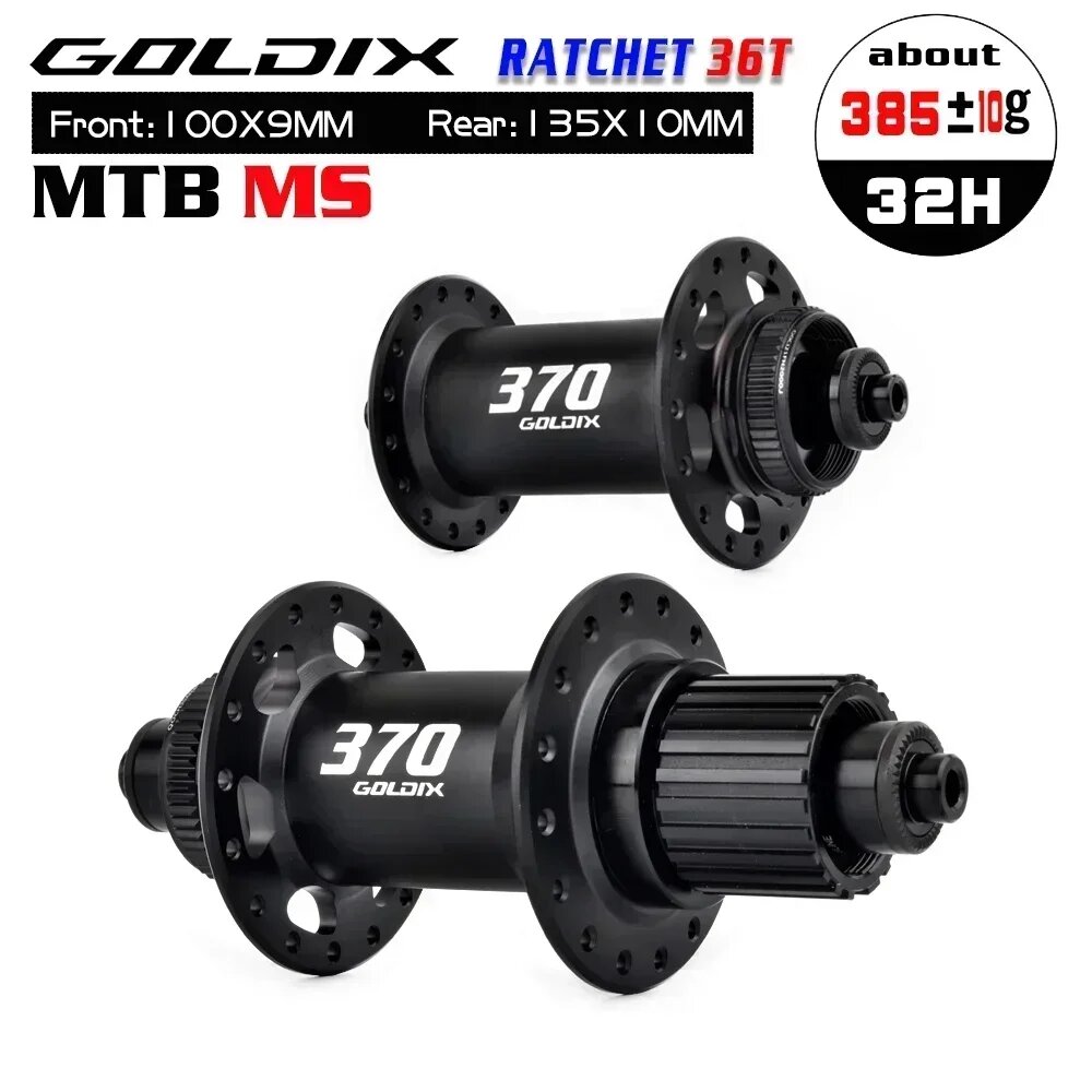 Ступица GOLDIX GDX370 32H для Shimano SRAM MS 100x9 135x10