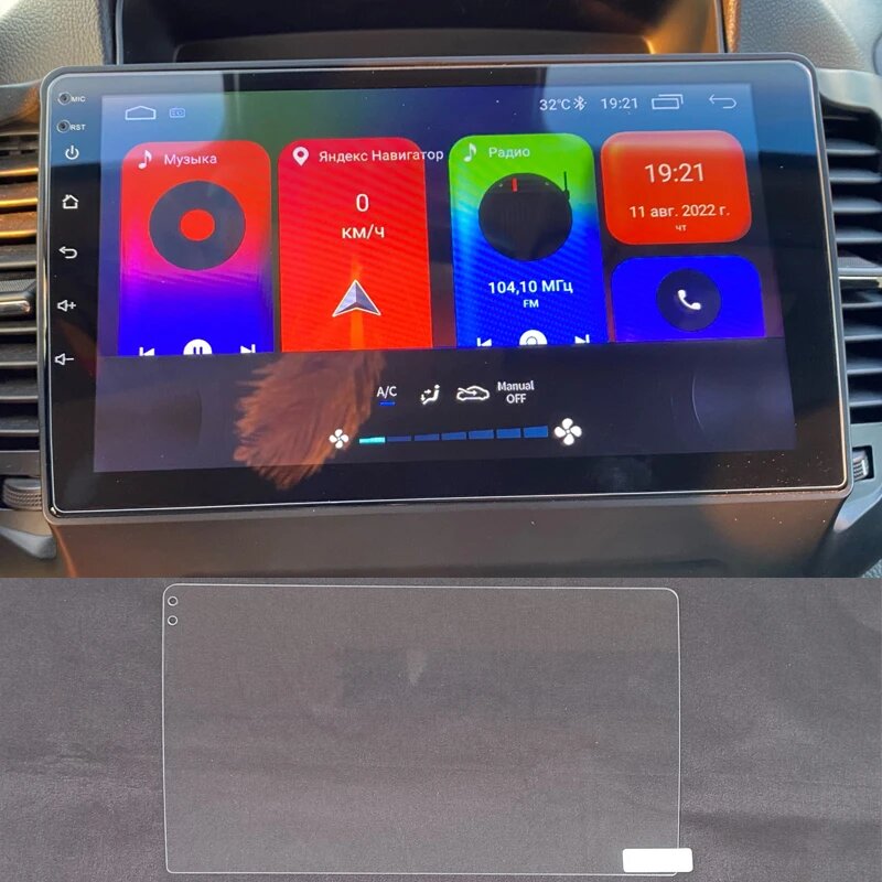 Защитная пленка на экран 10.1" для авто магнитолы