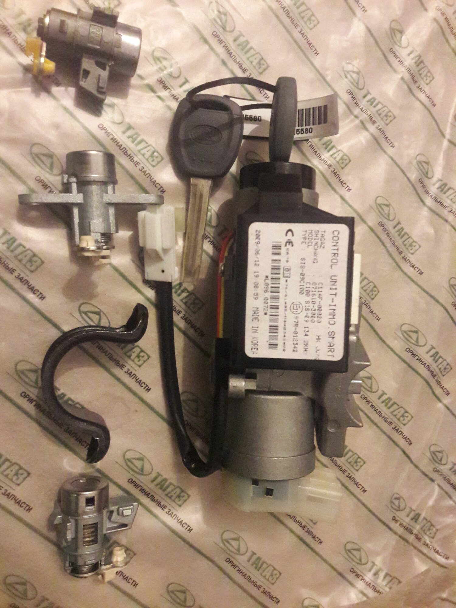 Замок зажигания и комплект личинок тагаз Вега С100