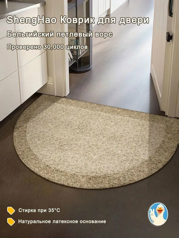 Коврик придверный 60x120 см